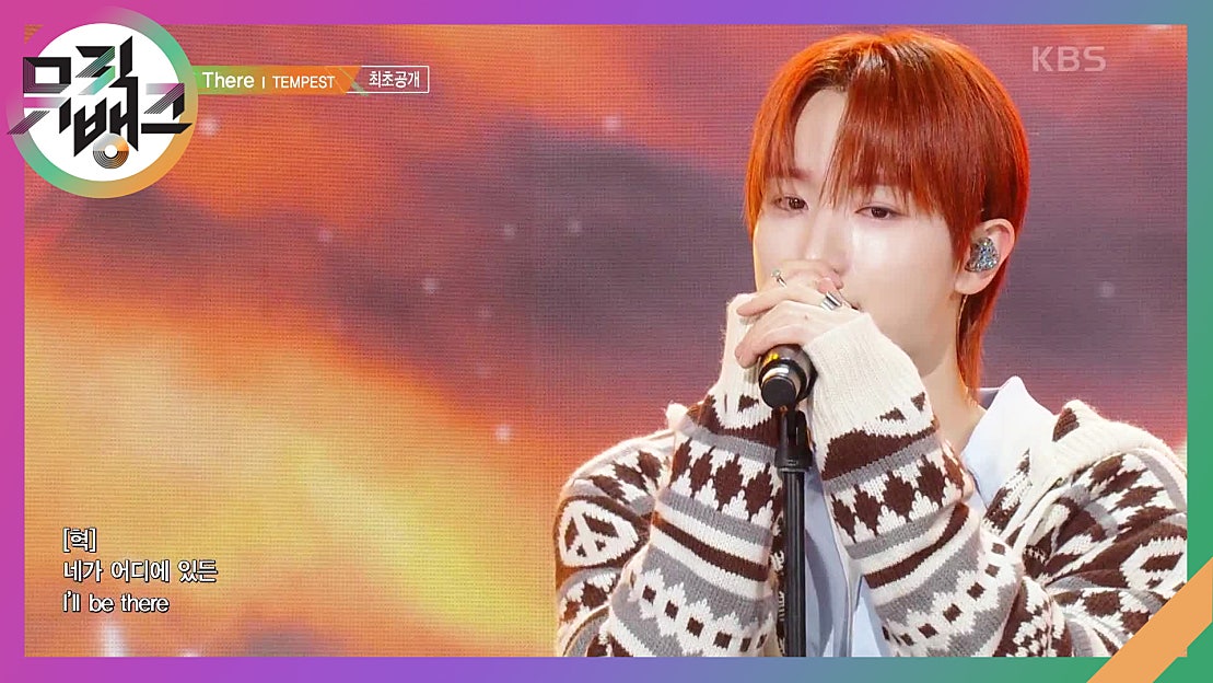 There - TEMPEST(템페스트) | KBS 240315 방송 - 네이버 TV