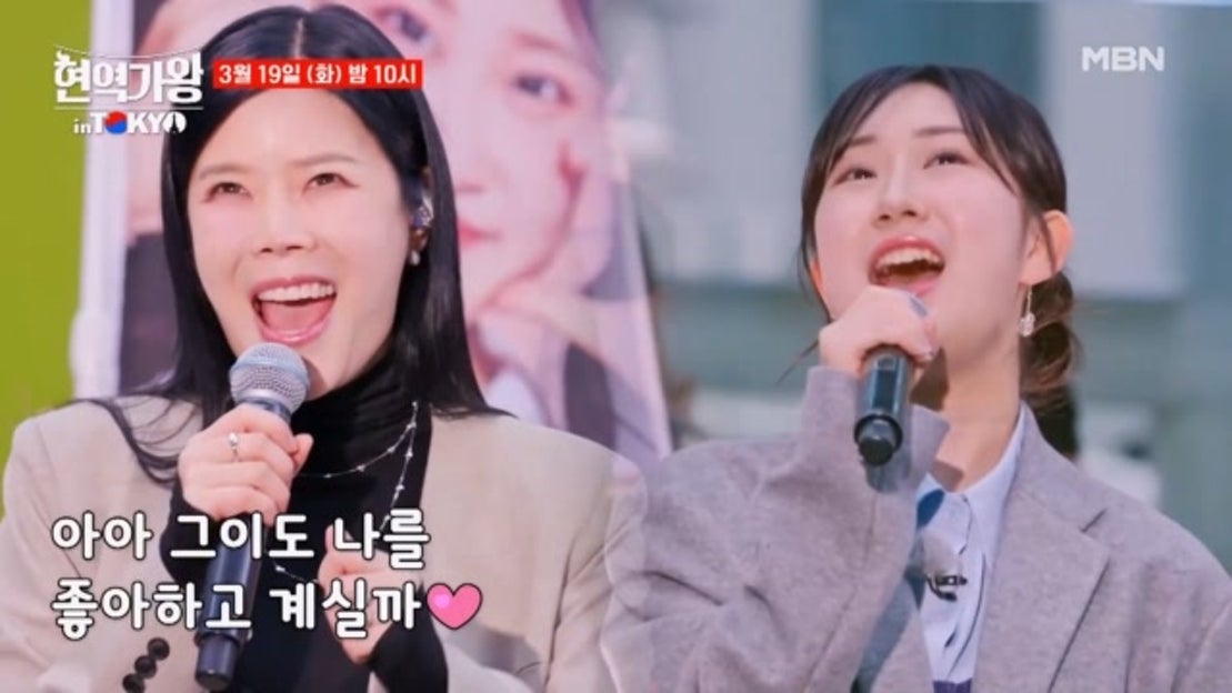 [선공개] 처음 합 맞추는 거 맞아? 이렇게 잘 어울리는데♡ 린&전유진 ♬ 노란 샤쓰의 사나이 MBN 240319 방송 - 네이버 TV