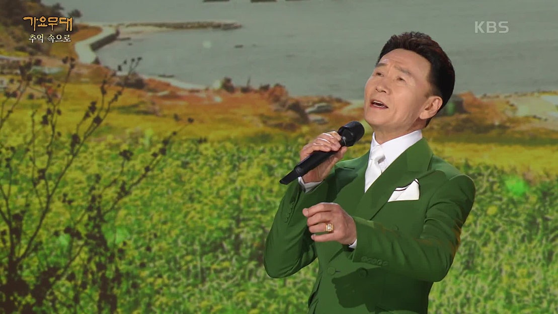 강진 - 물레방아 도는데 | KBS 240318 방송 - 네이버 TV