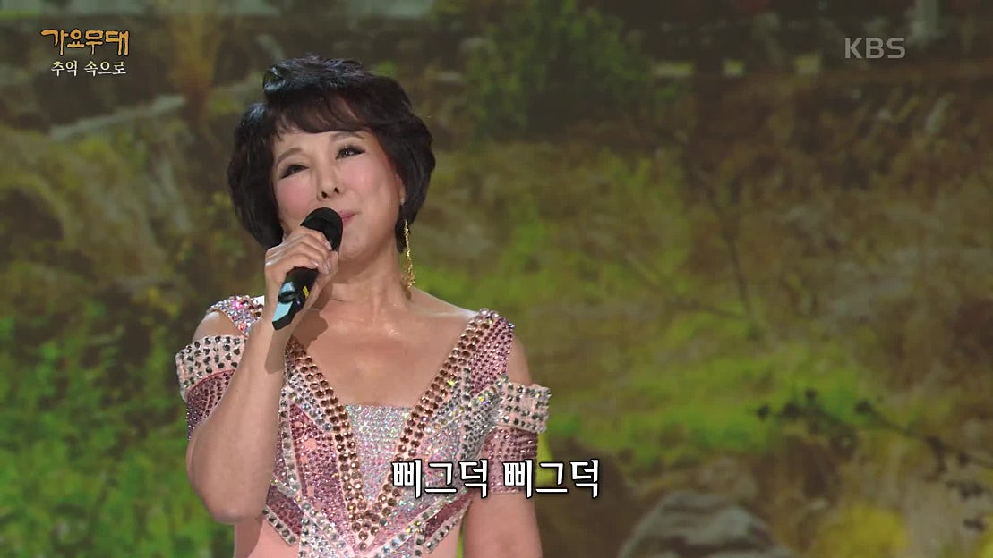 권성희 - 달구지 | KBS 240318 방송 - 네이버 TV