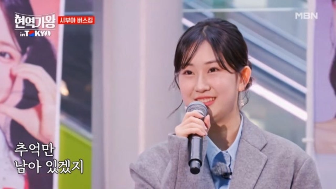 시부야를 뒤흔든 가왕에게 홀리고 말았다오…♥ 전유진 ♬ 미련 때문에 MBN 240319 방송 - 네이버 TV