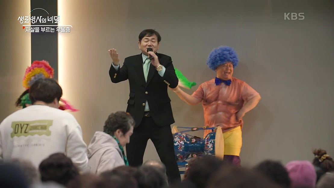 자살시도자의 정신과적 질환 1위 ‘자살을 부르는’ 우울증 | KBS 240320 방송 - 네이버 TV