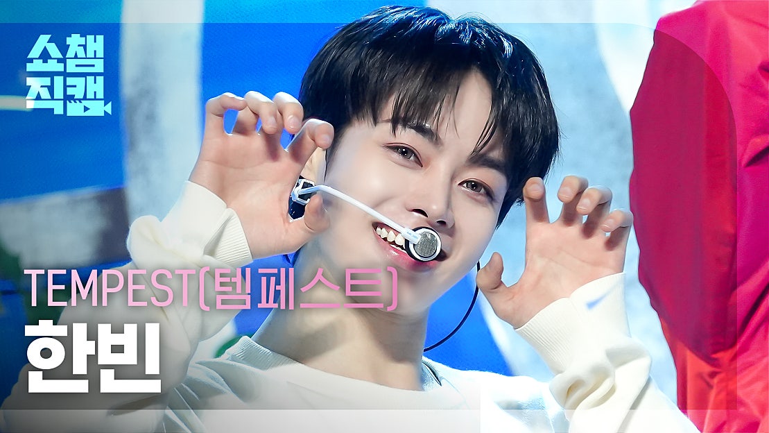 [쇼챔직캠 4K] TEMPEST HANBIN - LIGHTHOUSE (템페스트 한빈 - 라이트하우스) | Show Champion | EP.510 | 240320 - 네이버 TV