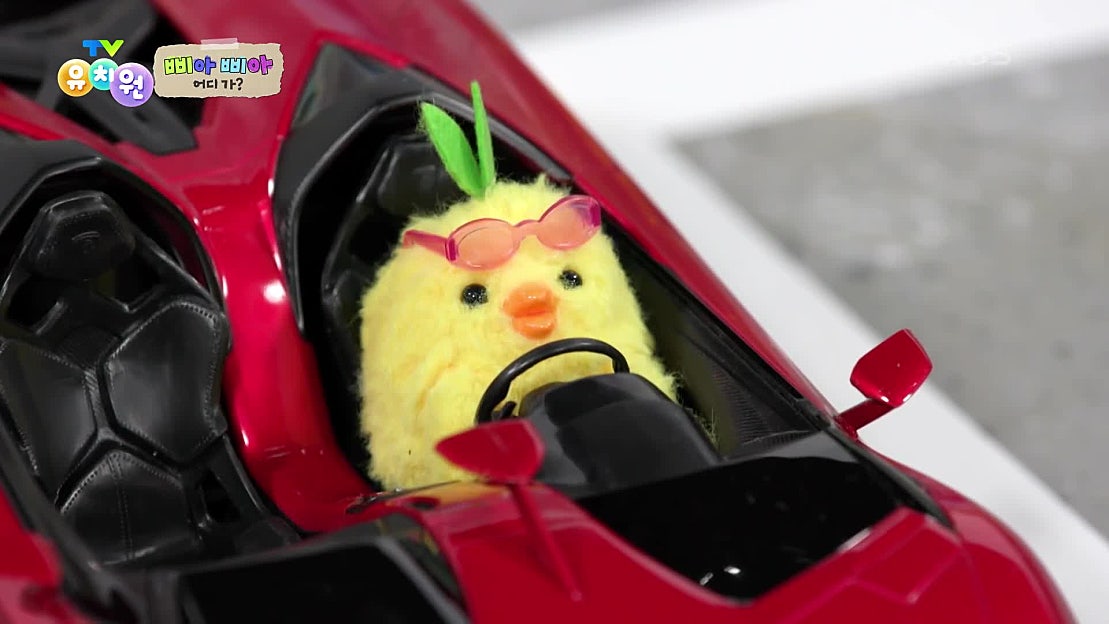 [삐아 삐아 어디 가?] 삐아는 주차왕🚗 | KBS 240320 방송 - 네이버 TV