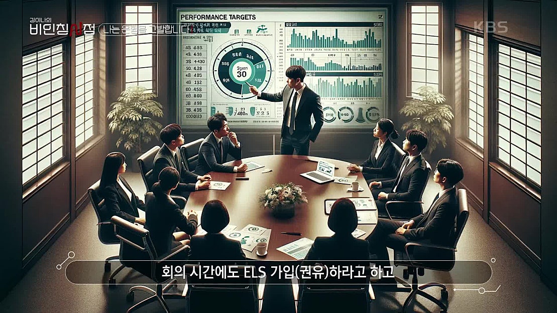 수수료로 6800억 원을 벌어들인 은행권 | KBS 240321 방송 - 네이버 TV