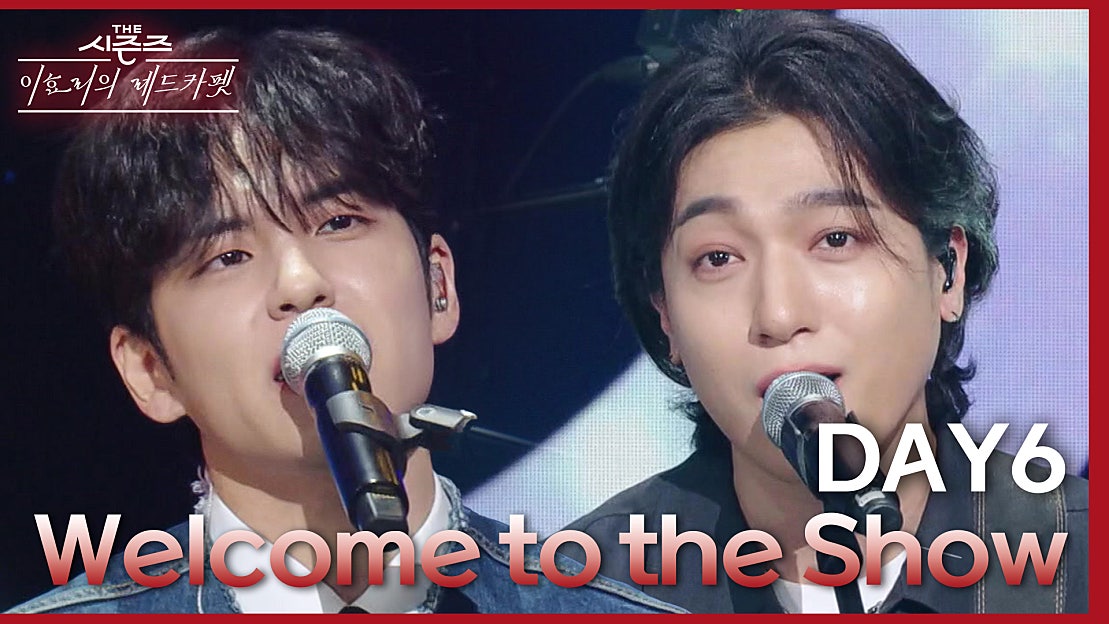 Welcome to the Show - DAY6 (데이식스) | KBS 240322 방송 - 네이버 TV