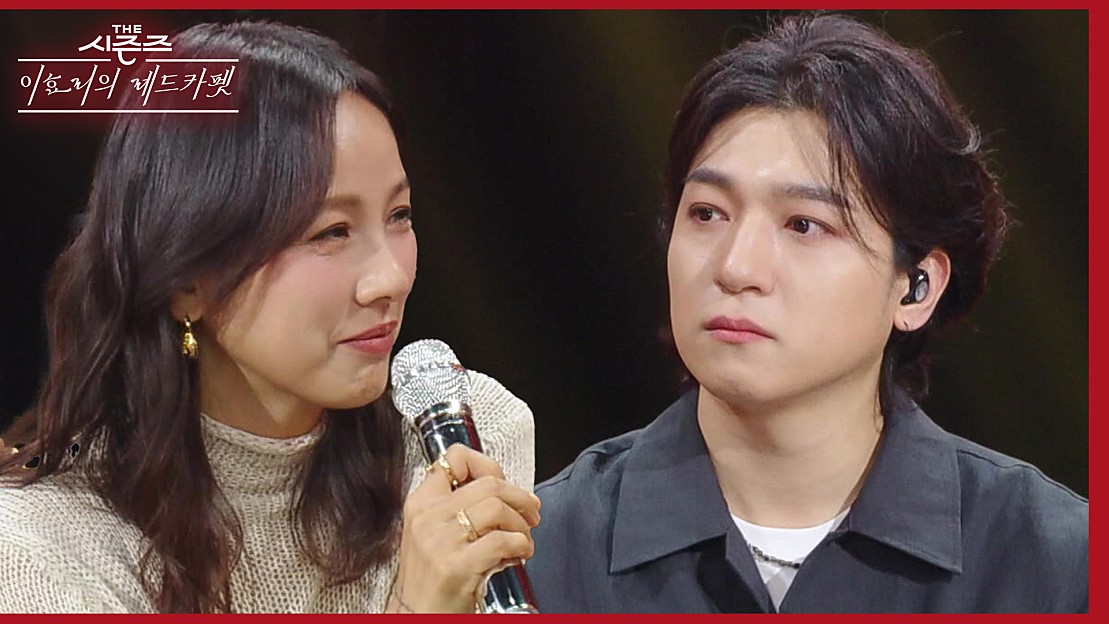 이효리 ‘예뻤어 처음 듣던 날 무지개다리 건넌 반려견 생각에 울컥 “미안합니다”😥 Kbs 240322 방송 네이버 Tv