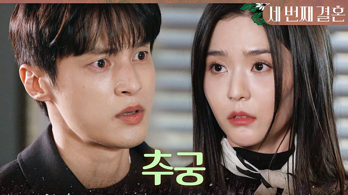 ＂정밀조사 들어가 볼까요?＂ 오세영에게 진실을 추궁하는 윤선우, MBC 240322 방송 - 네이버 TV