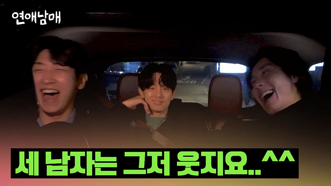 선택받지 못한 정섭-철현-재형의 쓸쓸한 귀갓길🍂 | JTBC 240322 방송 - 네이버 TV