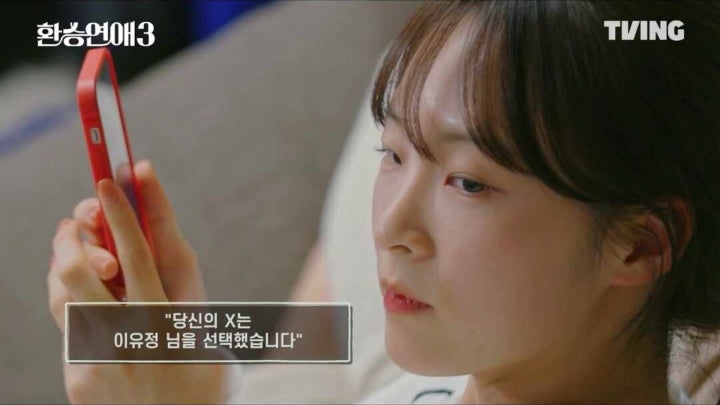 [환승연애3] “당신의 X는 OOO님을 선택했습니다” ㅣ#shortsㅣTVING - 네이버 TV