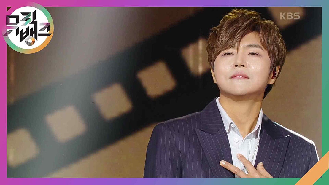 사랑한다는 그 이유만으로 - 정동하 | KBS 240322 방송 - 네이버 TV