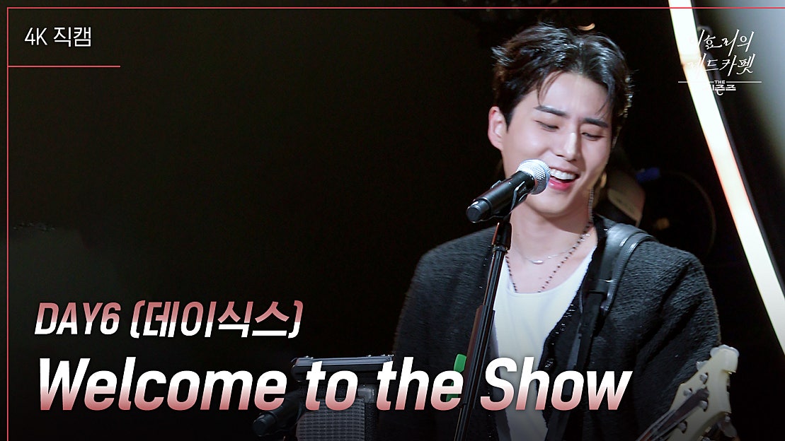 [가로] DAY6 (데이식스) - Welcome to the Show | KBS 240322 방송 - 네이버 TV