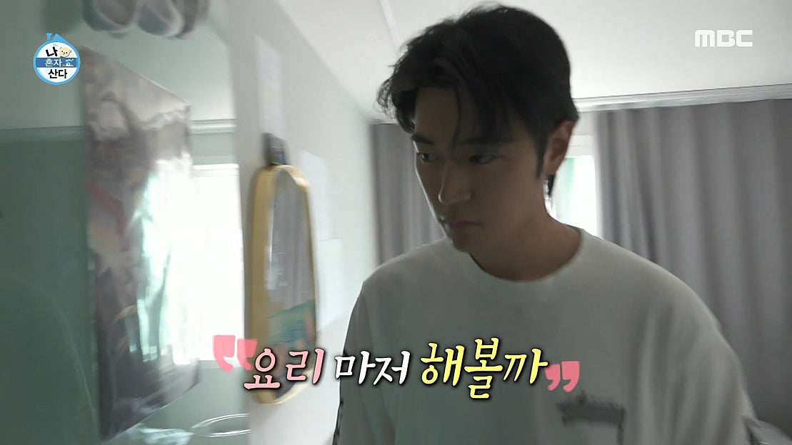 서로 머쓱💦 정수기 기사님이 주방 정리를 하고 계신 뒤바뀐 상황에 당황한 박서함, MBC 240322 방송 - 네이버 TV