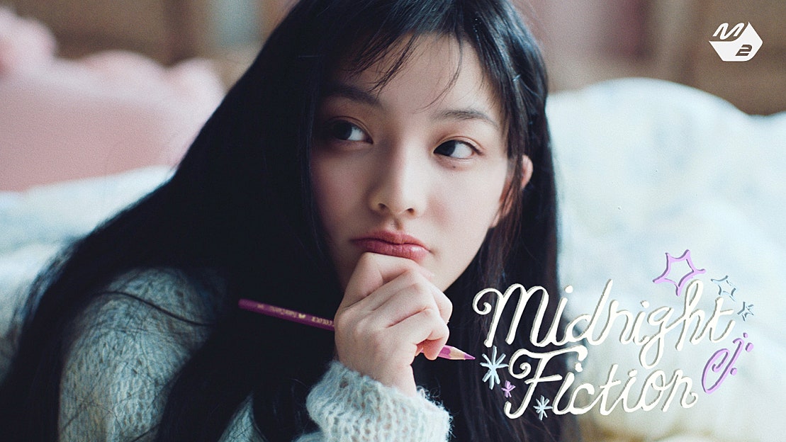 [최초공개] ILLIT(아일릿) - Midnight Fiction | ILLIT : I'LL (SHOW) IT | M2 ...