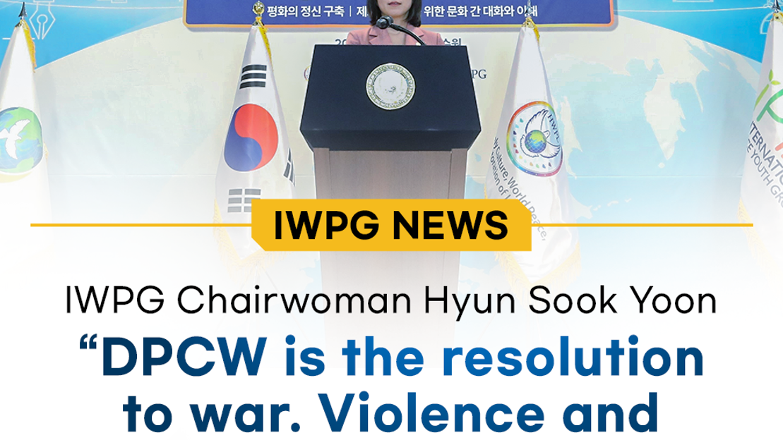 세계여성평화그룹 IWPG “DPCW is the resolution to war. Violence and inequality will be removed from the ...