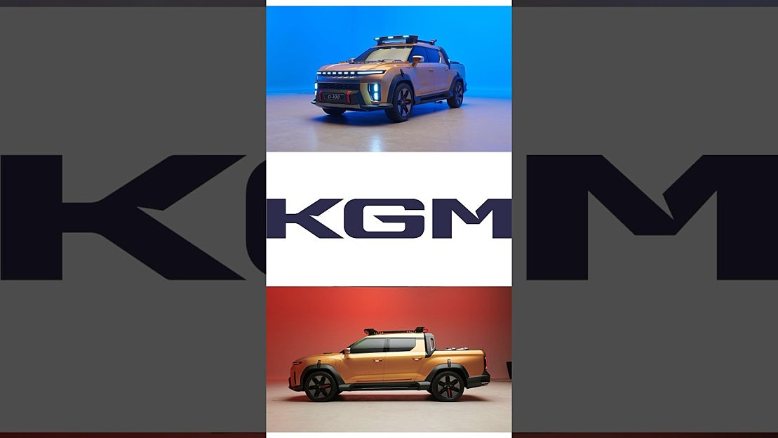 Powered by Toughness | KGM - 네이버 TV