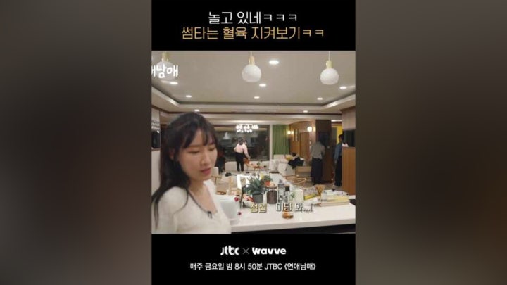 이거 웃음 어떻게 참아요ㅋㅋ│금 밤𝟴시𝟱𝟬분 연애남매 JTBC 본방사수 - 네이버 TV