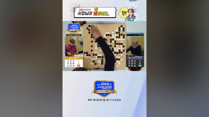 히어로가 될 뻔했다 #yes24 #고동 - 네이버 TV