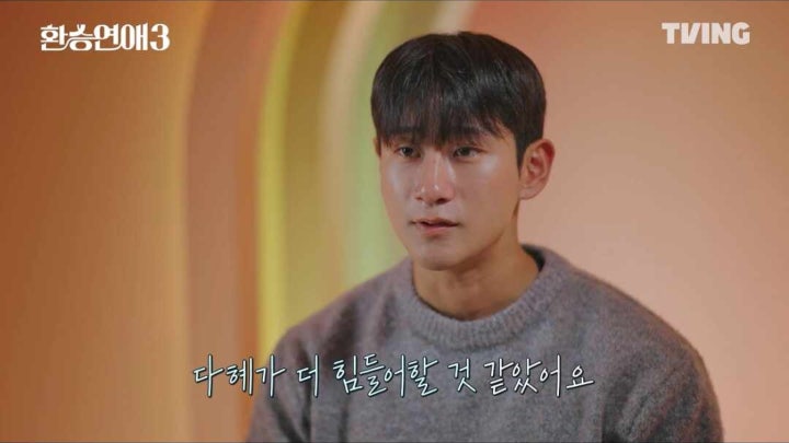 [환승연애3] X를 위한 동진의 배려 ㅣ#shortsㅣTVING - 네이버 TV