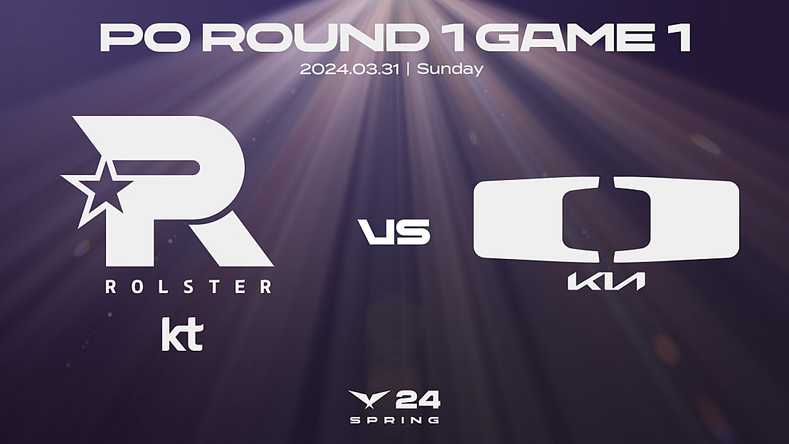 KT-DK 1세트 - 네이버 TV