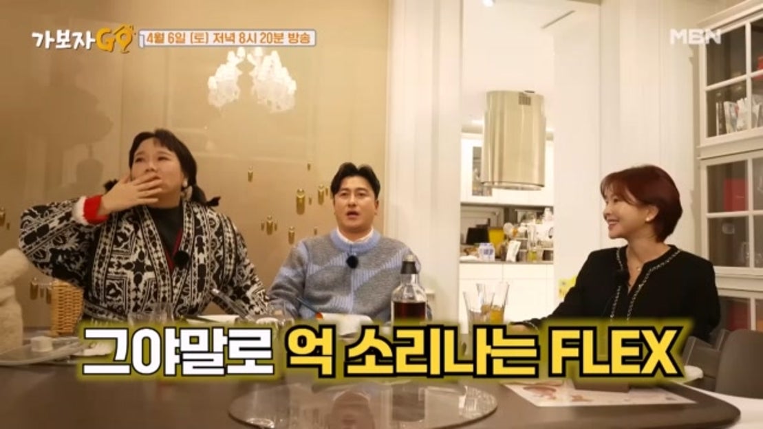 [미방분] 이유빈 목걸이 | 억! 소리가 절로 나는 연 매출 1700억 CEO의 ★보석 FLEX★ MBN 240330 방송 - 네이버 TV