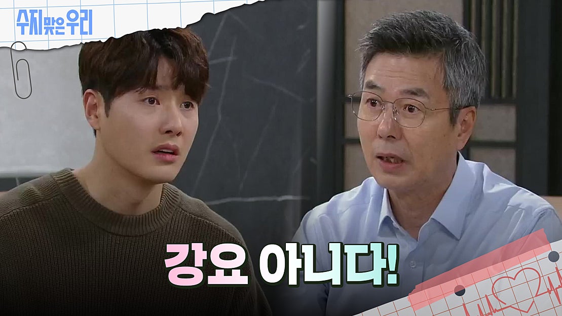 연주회에 가라고 신정윤을 협박하는 선우재덕 | KBS 240405 방송 - 네이버 TV