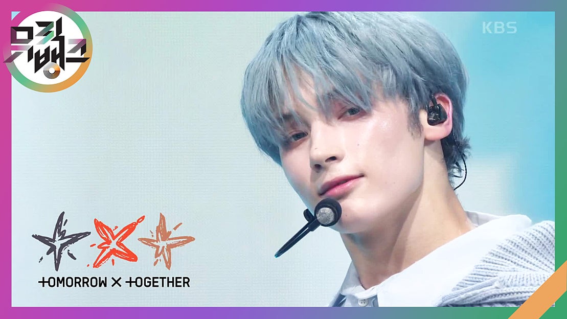 내일에서 기다릴게 (I’ll See You There Tomorrow) - 투모로우바이투게더 | KBS 240405 방송 - 네이버 TV