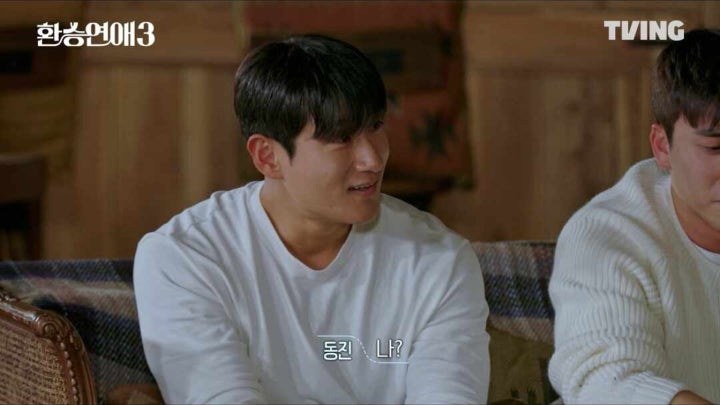 [환승연애3] 나? 너 😎ㅣ#shortsㅣTVING - 네이버 TV