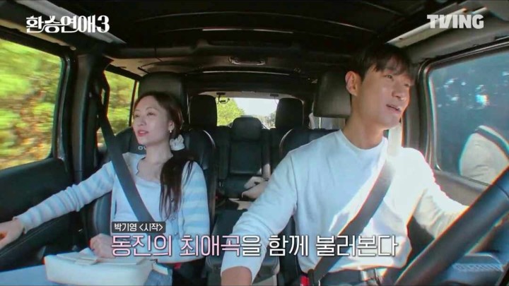 [환승연애3] 오빠를 위해 노래 불러줄게 🎵ㅣ#shortsㅣTVING - 네이버 TV