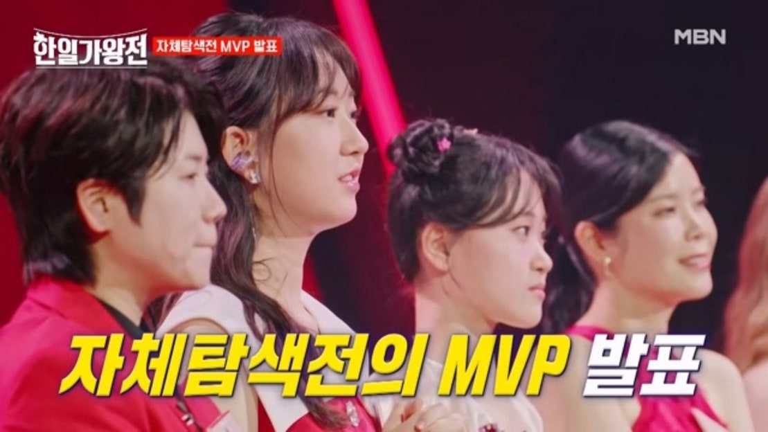 베일에 싸여있던 양국 현역들의 기량 탐색 완료! 자체탐색전의 MVP는 누구? MBN 240409 방송 - 네이버 TV