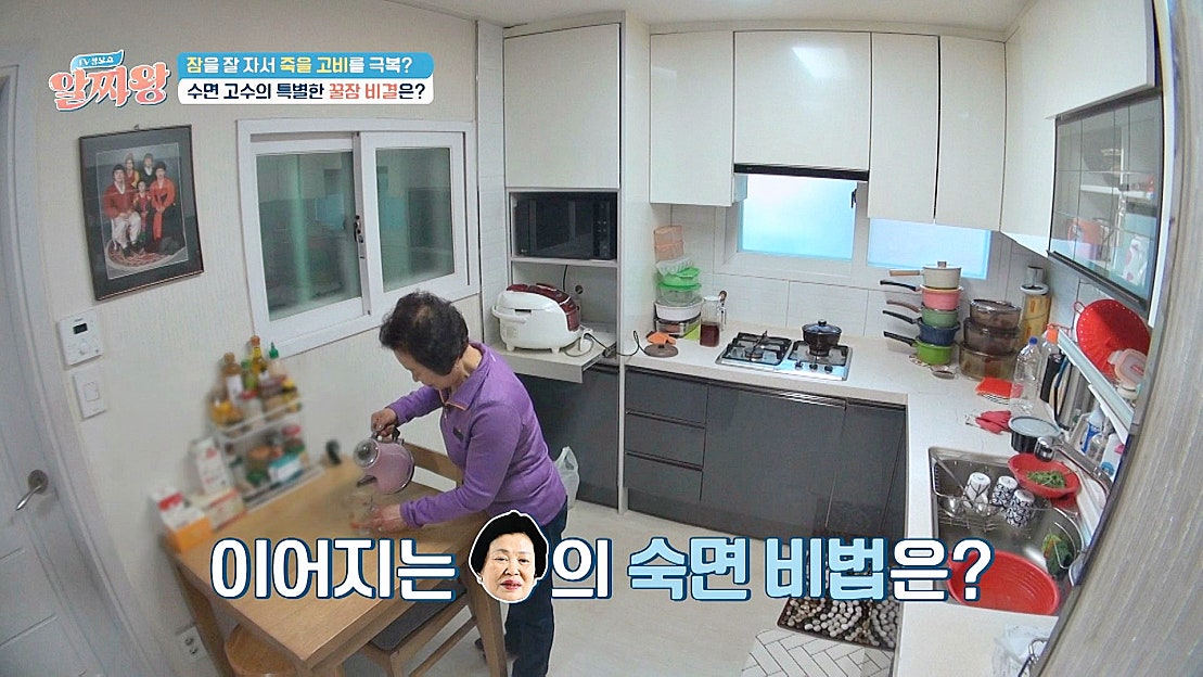 유방암 재발을 막기 위한 수면 고수의 특별한 비법은? | JTBC 240411 방송 - 네이버 TV