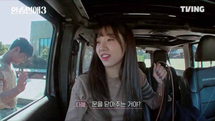 [환승연애3] 3주간 배운 것들 보여줄게😉ㅣ#shortsㅣTVING - 네이버 TV