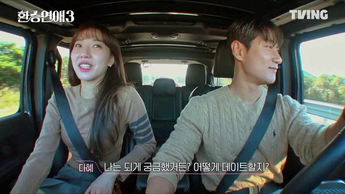 [환승연애3] 웃기려고 노력한게 아니라 웃기게 태어난건데!ㅣ#shortsㅣTVING - 네이버 TV