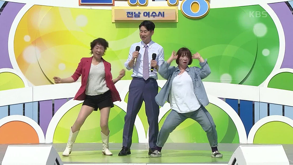 김현아, 김미숙 씨의 막춤 대결 | KBS 240414 방송 - 네이버 TV