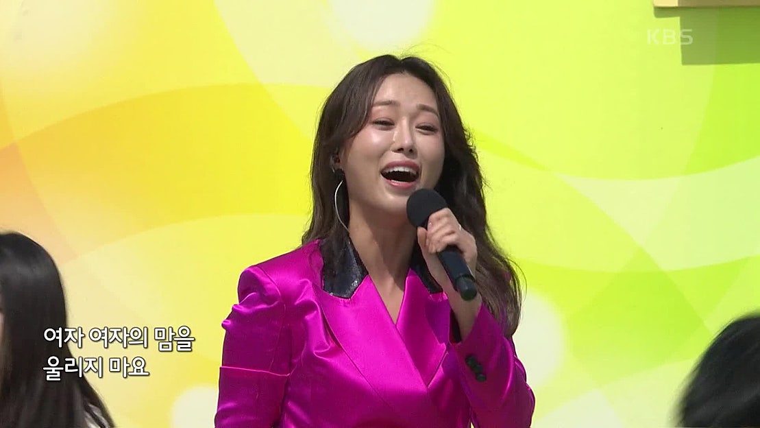 초대가수 박혜신 씨의 나쁜 놈 | KBS 240414 방송 - 네이버 TV