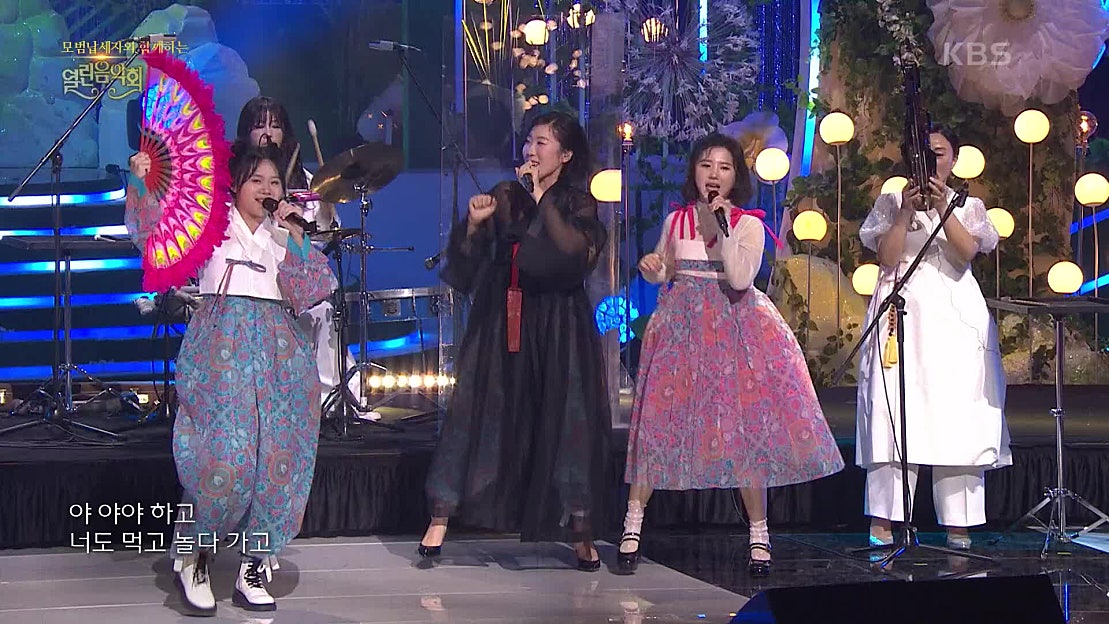 악단광칠 - 복대감 | KBS 240414 방송 - 네이버 TV