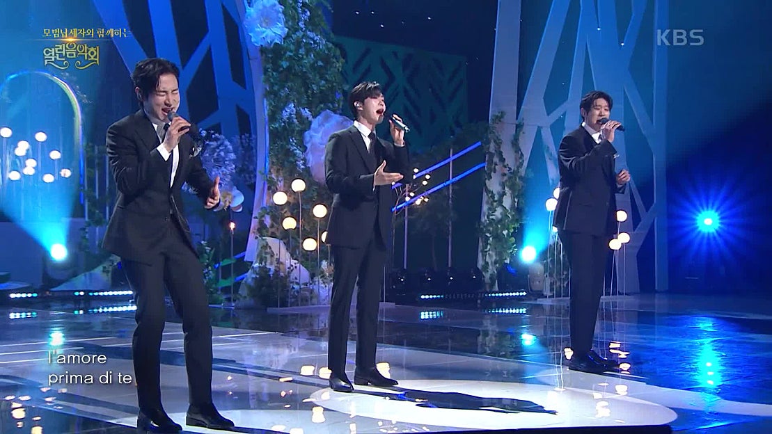 리베란테 - 시작 | KBS 240414 방송 - 네이버 TV