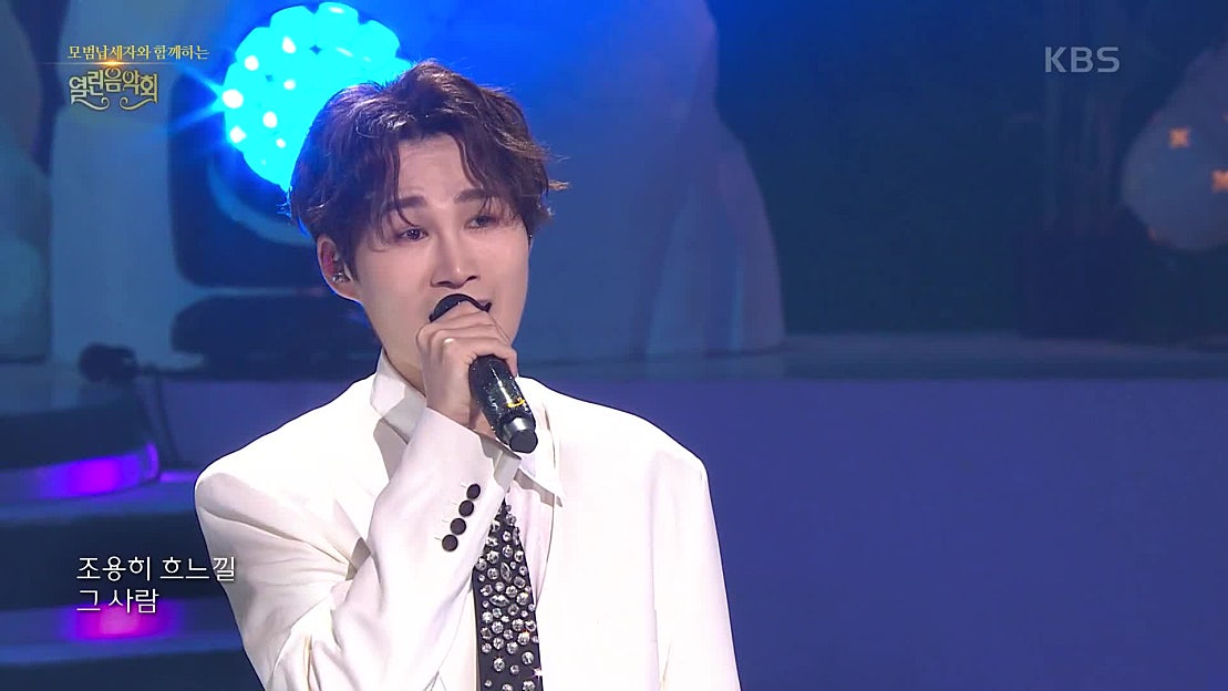 김희재 - 추억으로 가는 당신 | KBS 240414 방송 - 네이버 TV