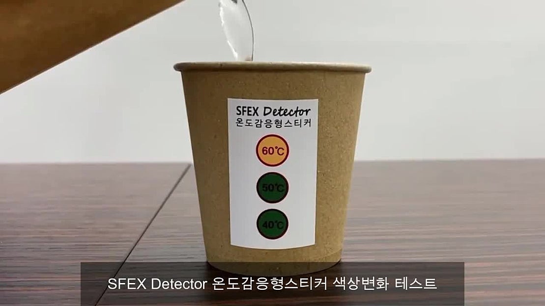[일렉디펜스]온도감응형스티커 온도변화실험 SFEX Detector - 네이버 TV