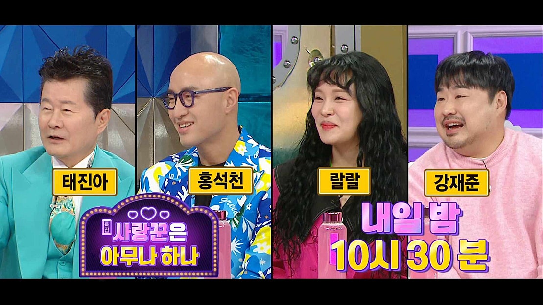 [MBC 12시뉴스] 윤, '총선 패배' 엿새 만에 입장 발표.."더 - 네이버 TV