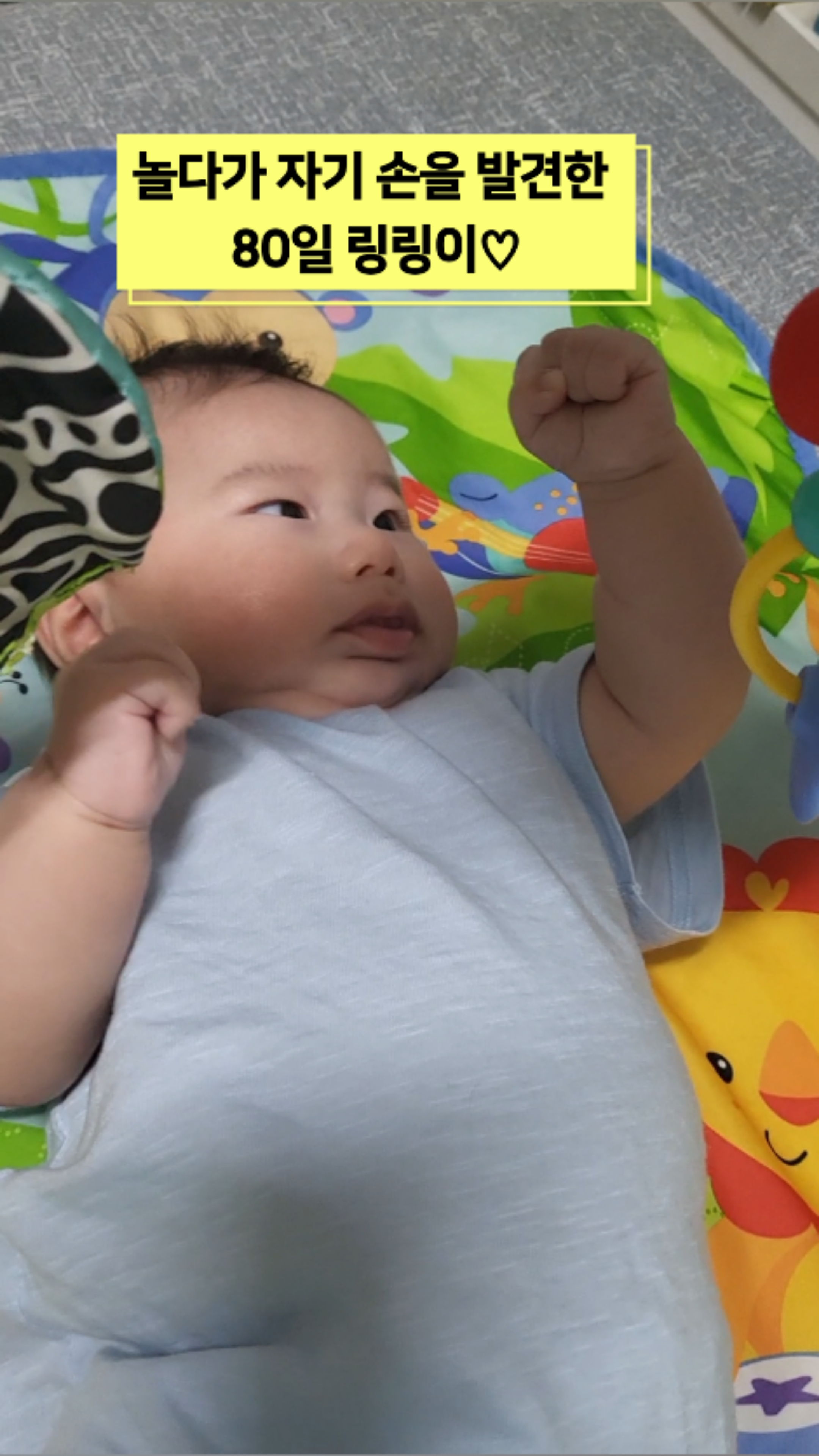 생후 1개월 2개월 3개월 아기 발달 놀이 장난감 : 네이버 블로그