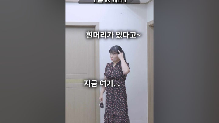 톰과 제리 네이버 Tv