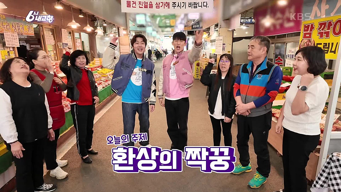 [60초를 잡아라] 대전문창시장 | KBS 240419 방송 - 네이버 TV