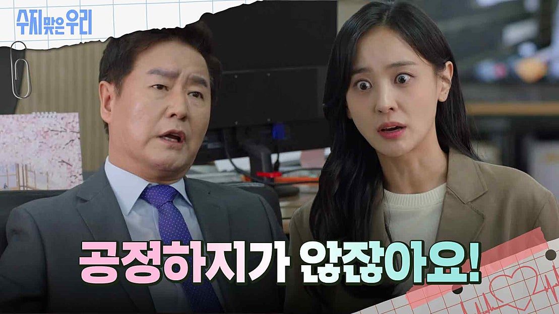 국장에게 따지는 강별 | KBS 240419 방송 - 네이버 TV