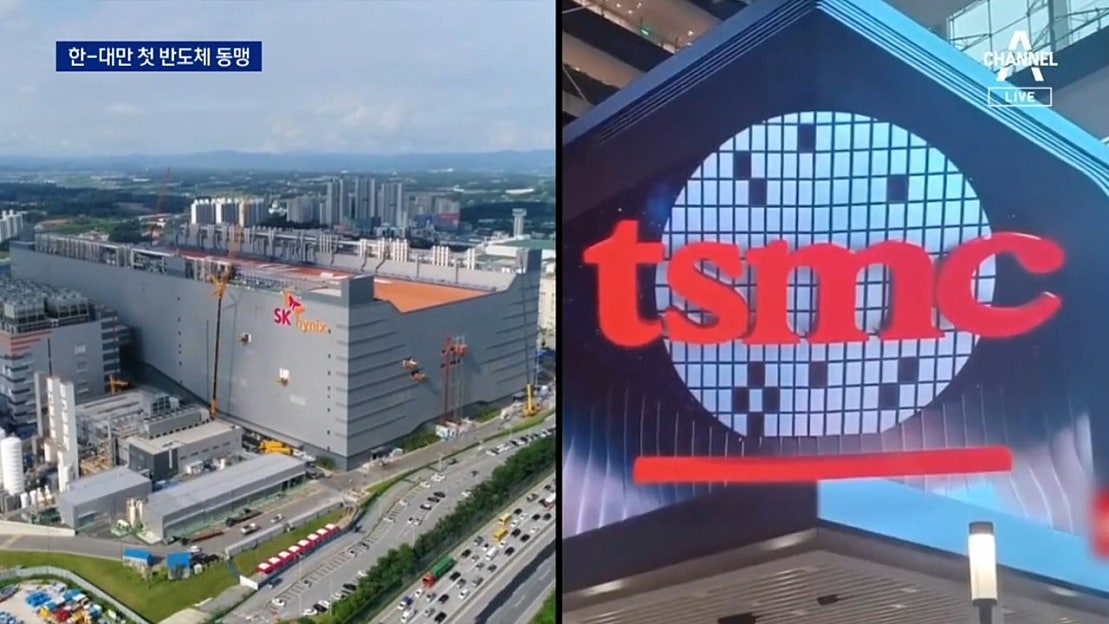 하이닉스-TSMC, 첫 AI 반도체 공동 개발 - 네이버 TV