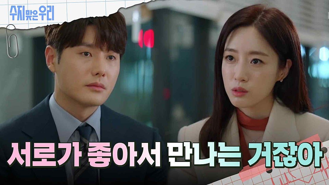 신정윤에게 말하는 함은정 | KBS 240419 방송 - 네이버 TV