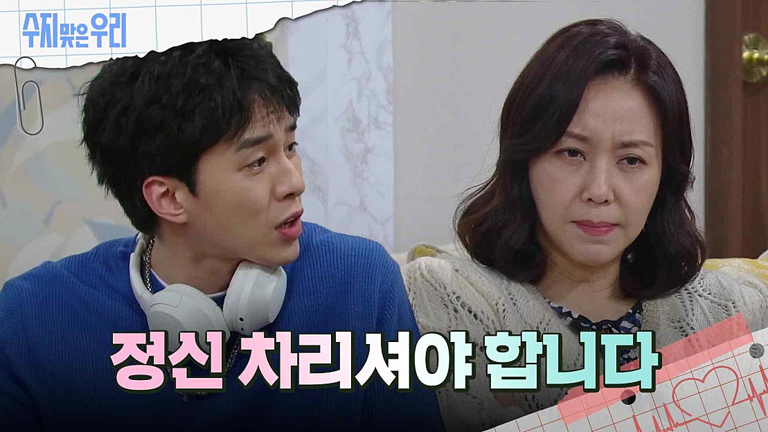 김종훈은 조미령에게 말한다 | KBS 240419 방송 - 네이버 TV