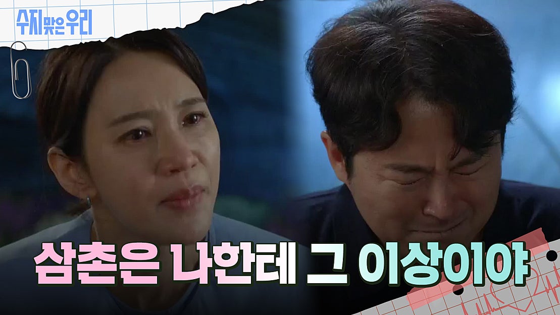 아픈 임호를 위해 죽을 끓인 오현경 | KBS 240422 방송 - 네이버 TV