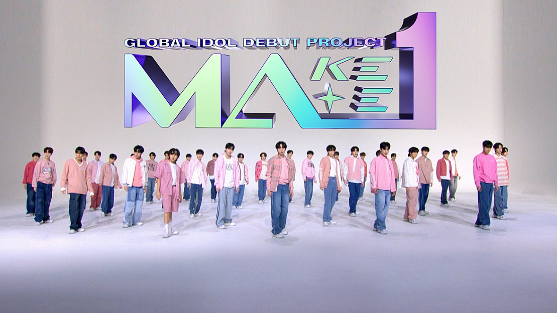 [MA1 - Main Song] 한 페이지가 될 수 있게 (Time of Our Life) Daily Ver. (FULL CAM) | KBS 방송 - 네이버 TV