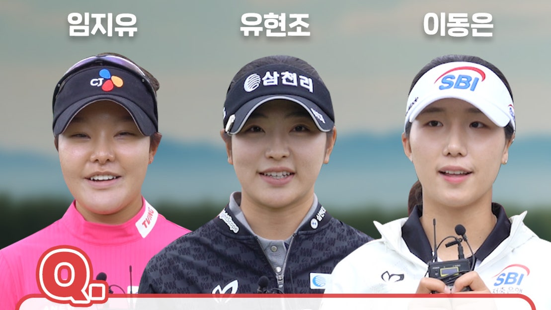 [켈피TV그린인터뷰] KLPGA 루키 선수들의 '크리스에프앤씨 제46회 KLPGA 챔피언십' 미니인터뷰! - 네이버 TV
